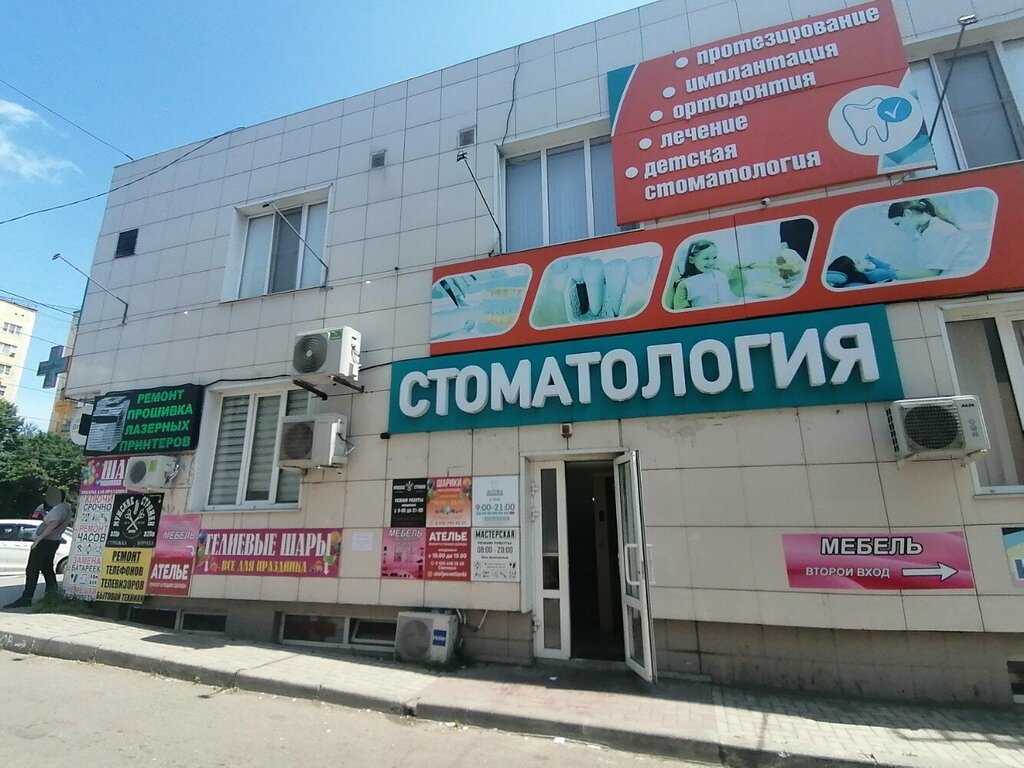 Terziler Ателье по пошиву одежды, Krasnodar, foto