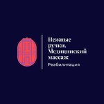 Nicehands (Varshavskoye Highway No:145к1), tıbbi rehabilitasyon merkezleri  Moskova'dan