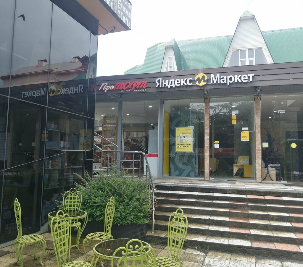 Şekerleme tatlı ve pastacılık ürünleri Vse dlya torta, Soçi, foto