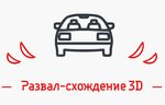Razval-shojdeniya (Uzlovaya Street No:16Б), rot balans  Kaliningrad'dan
