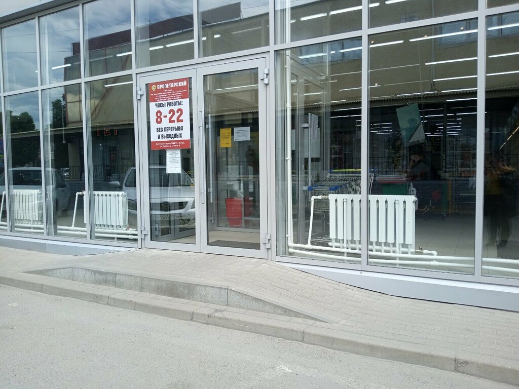 ATM'ler Bank Zenit, Lipetsk, foto