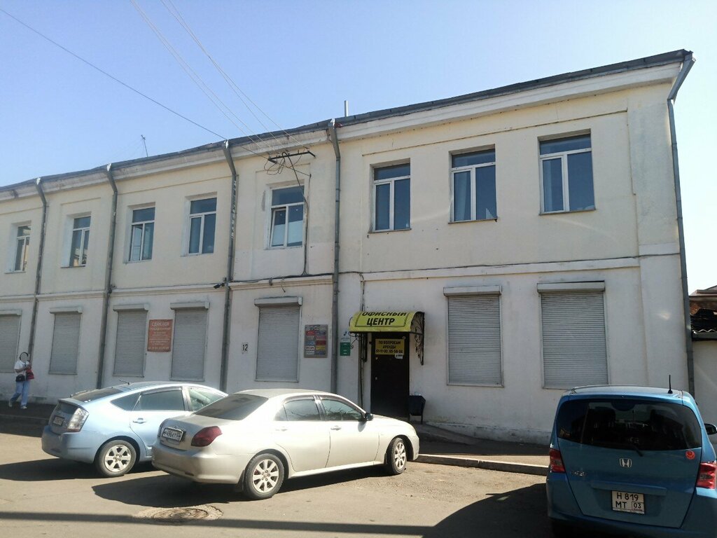 Müzik okulları ve konservatuarlar Музыкант, Ulan‑Ude, foto
