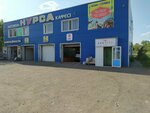 CarCity (Progress Street No:23/2), oto yıkama  Karağandı'dan