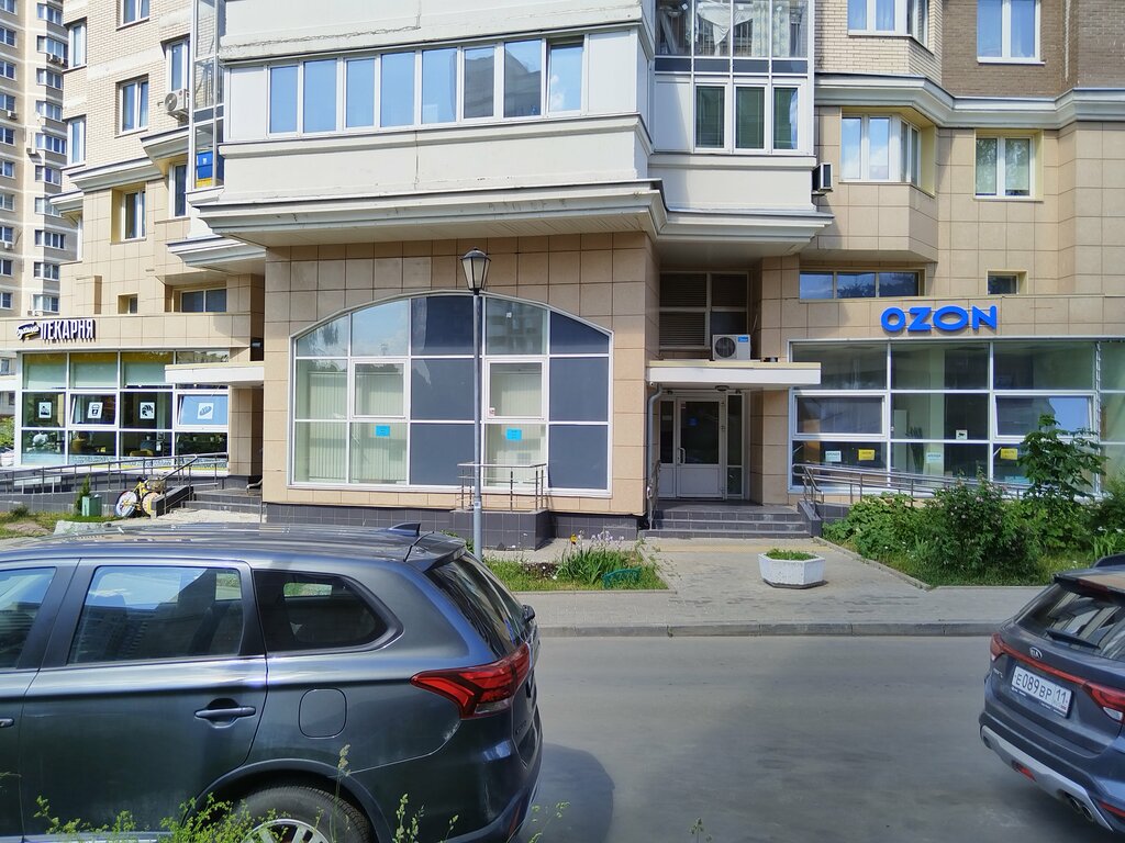 Teslimat noktası Ozon, Moskova, foto