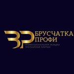 BruschatkaProfi (Sovkhoznaya ulitsa No:с3, Manushkino Village), kaldırım taşları  Moskova ve Moskovskaya oblastından