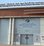 Eagle Management Services (137, Al Ittihad Street, Dubai), danışmanlık hizmetleri  Dubai'den