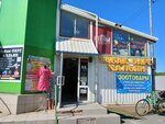Зоотовары (Veteranov Avenue No:147), petshop  Saint‑Petersburg'dan