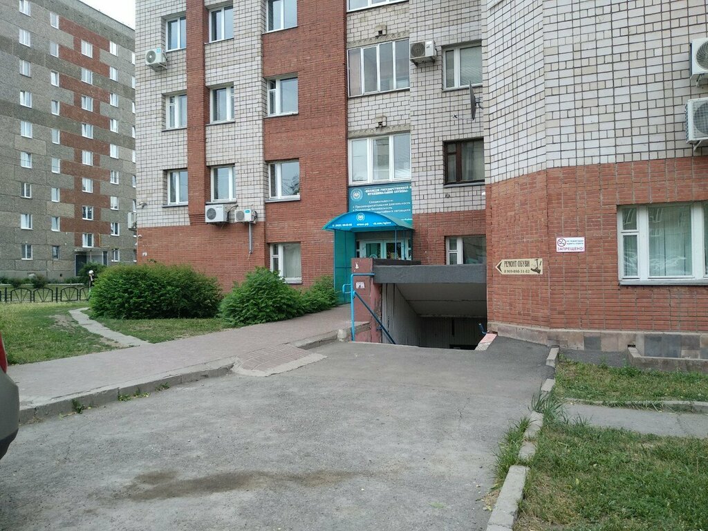 Ayakkabı tamiri Vadim, Izhevsk, foto