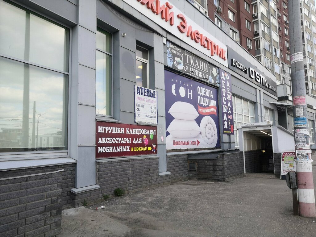 i̇ç giyim ve mayo mağazası Магазин белья и трикотажа, Nijni Novgorod, foto