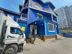 Башня (Dobrovolskogo Street No:9с2), market  Vladivostok'tan