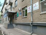 Рорики (1-y Bezymyanny pereulok No:9), konuşma terapistleri  Samara'dan