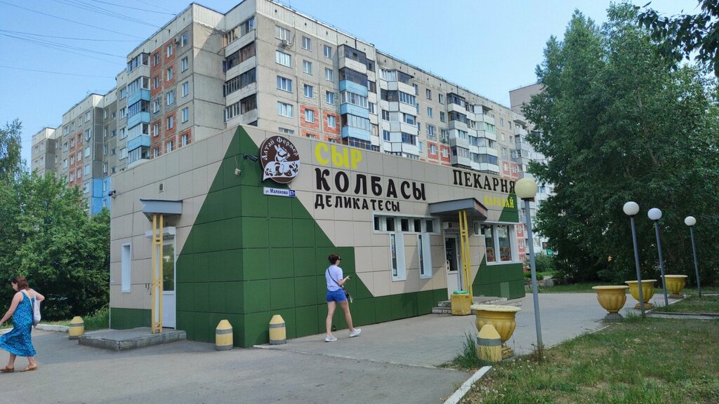 Ekmek fırını Каравай, Barnaul, foto