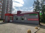 Веста (Novosyolkovskaya Street No:9), eczaneler  Yaroslavl'dan