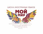 My World school (No:36/1, 47-y kompleks), yabancı dil kursları  Naberejniye Çelny'den (Yar Çallı'dan)