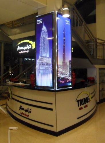 Lamba ve avize mağazaları Acro Light Trading, Dubai, foto