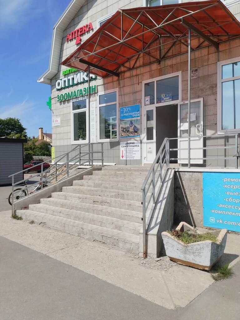 Ev yapımı içki ekipmanları Dvorik samogonshika, Saint‑Petersburg ve Leningradskaya oblastı, foto