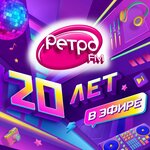 Ретро FM (Severnaya Street No:490), radyolar  Krasnodar'dan