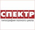 Spectr (1st Frezernaya Street No:2/1с30), matbaalar  Moskova'dan