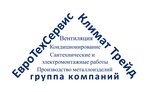 YevroTekhServis (Nansena Street No:243), klima kurulumu  Rostov‑na‑Donu'dan