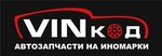 Автозапчасти (Pervomayskaya ulitsa No:52, selo Novopetrovskoye), otomobil yedek parçaları  Moskova ve Moskovskaya oblastından