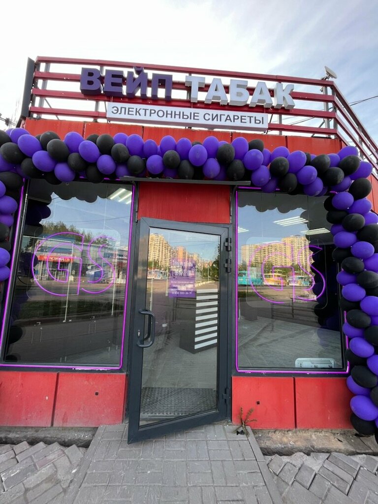 Elektronik sigara satış noktaları Gorilla Smoke, Saint‑Petersburg ve Leningradskaya oblastı, foto