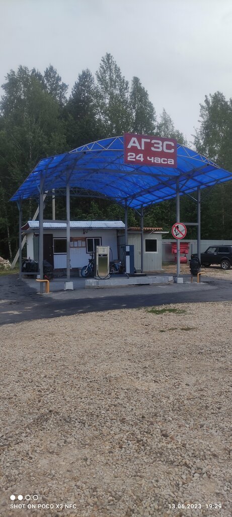 Otogaz dolum istasyonu АГЗС, Mordovya, foto
