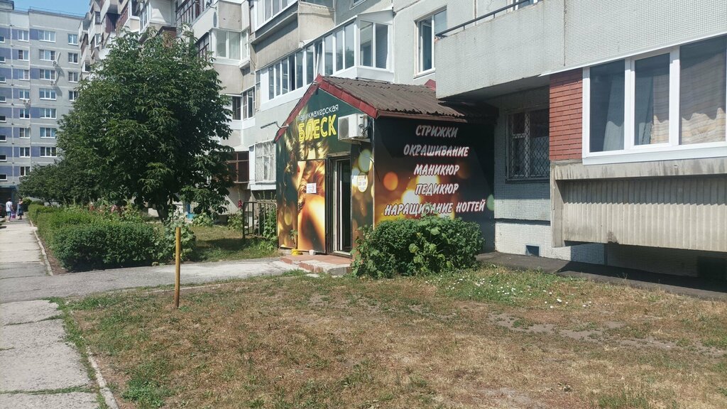 Kuaförler Блеск, Tolyatti (Togliatti), foto