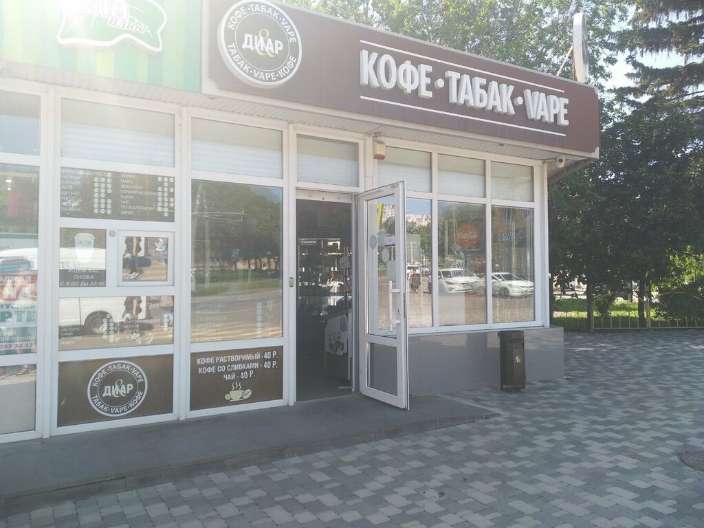 Tütün, sigara mağazaları Диар, Pyatigorsk, foto
