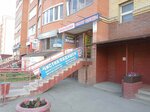 Ателье по ремонту одежды (Gertsena Street No:232/1), kıyafet tamiri  Omsk'tan