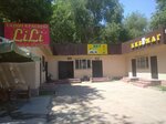 Lili (ulitsa Yesim Khana No:129, Kemel shaǵyn aýdany, Almaty), güzellik salonu  Almatı eyaletinden