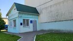 Белмедтехника, склад № 1 сектора приёмки и таможенного оформления (Asanalijeva Street No:31/1), teslimat noktası  Minsk'ten