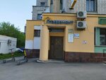 Главремонт (Borisa Panina Street No:9), i̇nşaat ve tasarım hizmetleri  Nijni Novgorod'dan