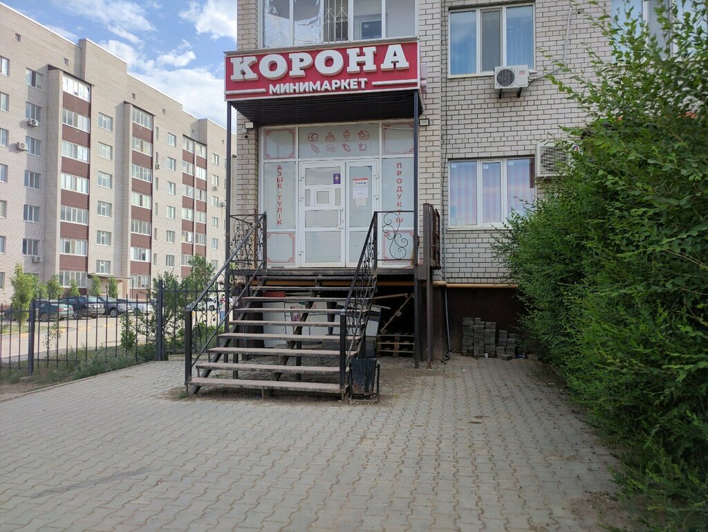 Market Korona, Aktöbe, foto