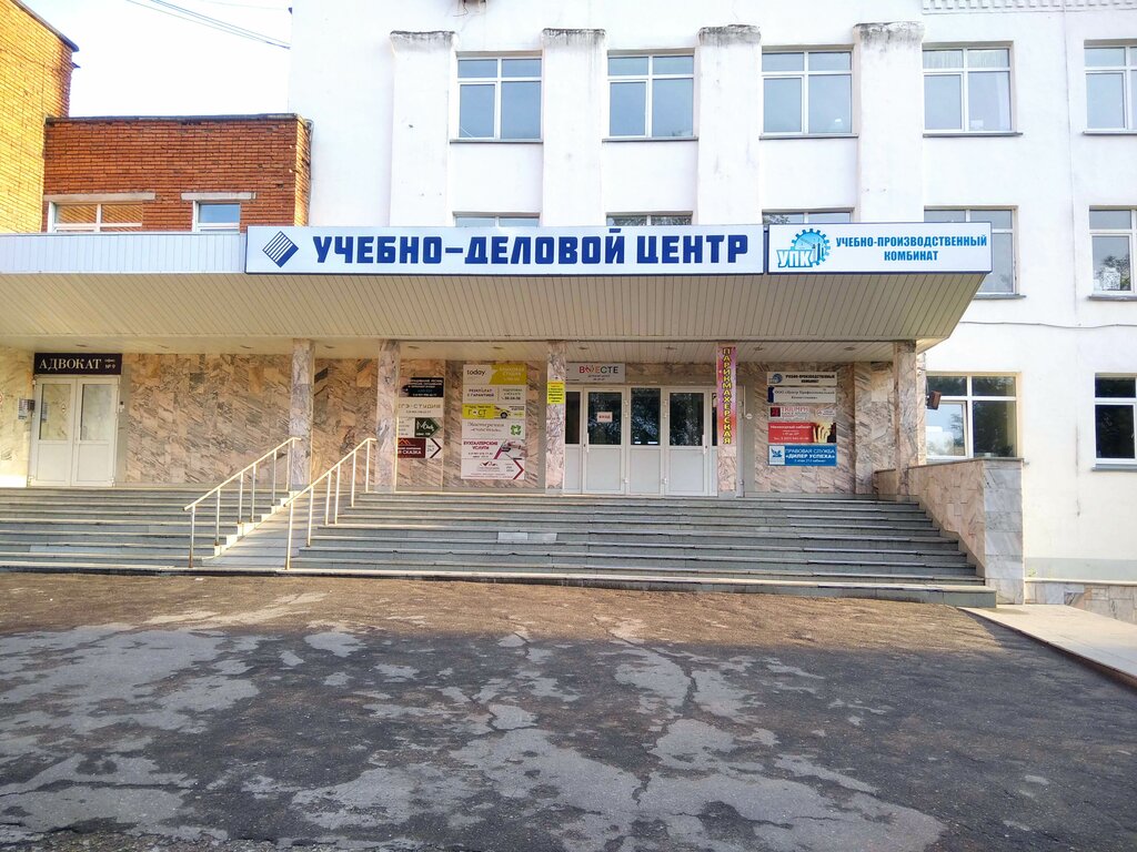 Sivil toplum kuruluşları Alcoholics Anonymous, Cheboksary, foto