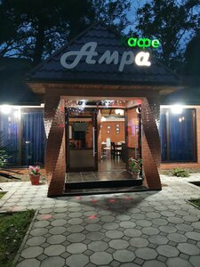 Амра (Тополёвая улица No:8), kafe  Pitsunda'dan