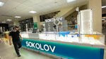 Sokolov (Tukhachevskogo Street No:14/2), kuyumcular  Stavropol'dan