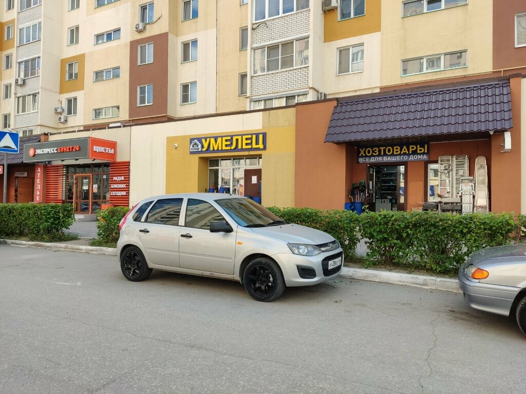 Banyo ve klozet mağazaları Умелец, Saratov, foto