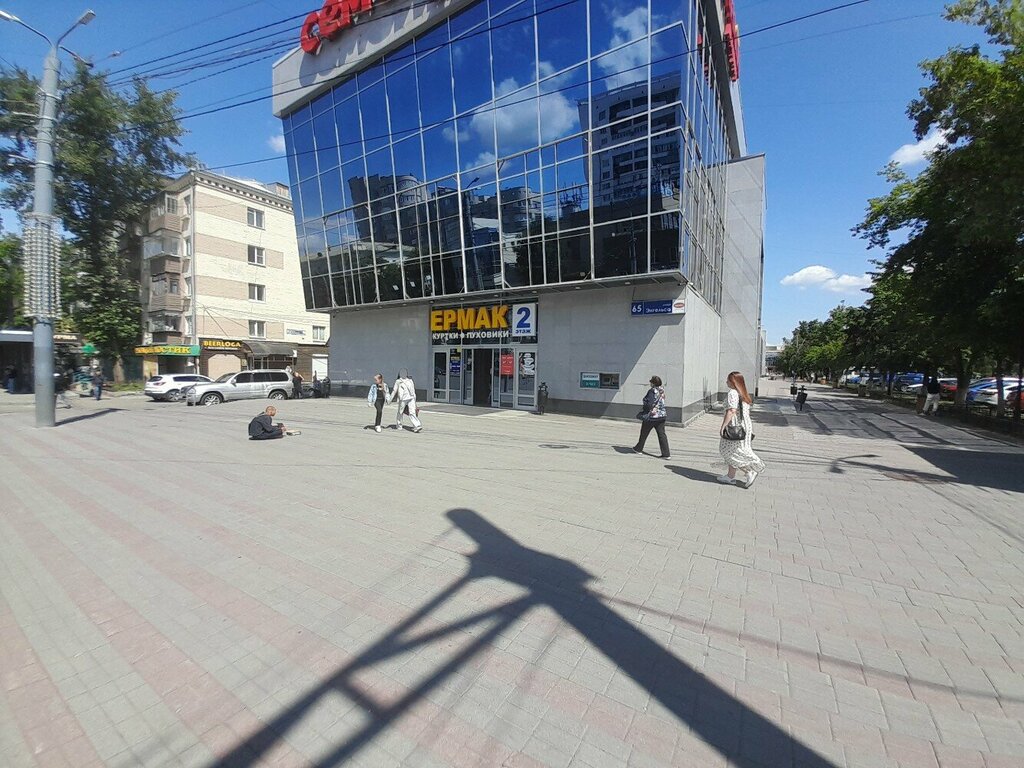ATM'ler Сбербанк, Çeliabinsk, foto