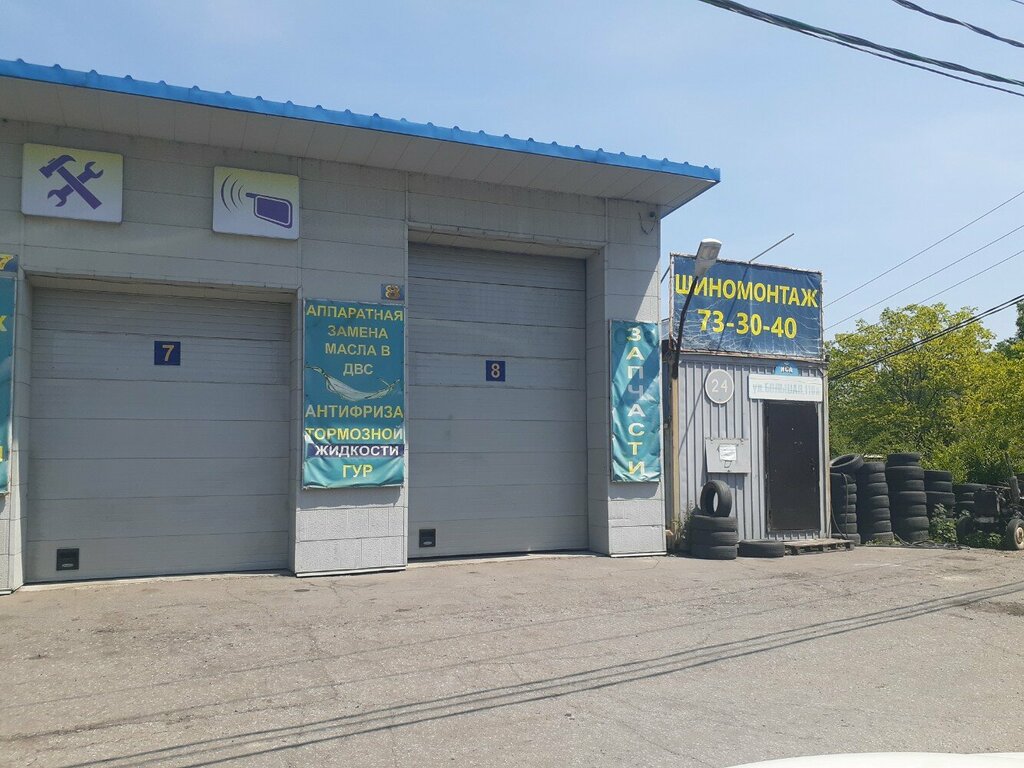 Oto lastik tamiri Шиномонтаж, Habarovsk, foto