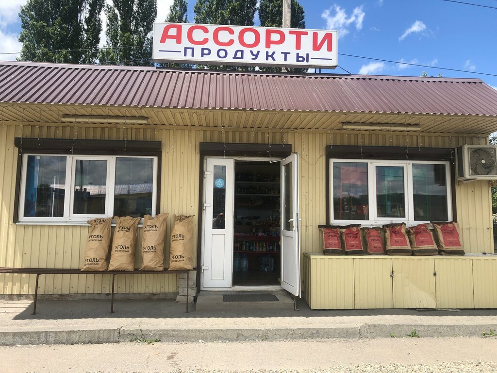 Market Ассорти, Cherkessk, foto