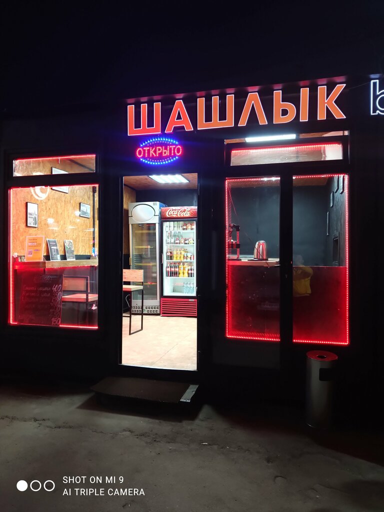 Kafe Шашлык Black, Balaşiha, foto