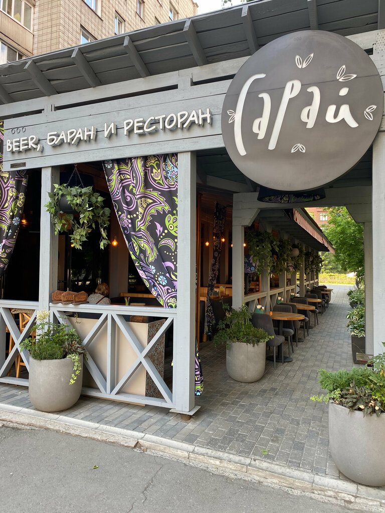 Restoran Saray, Novosibirsk, foto