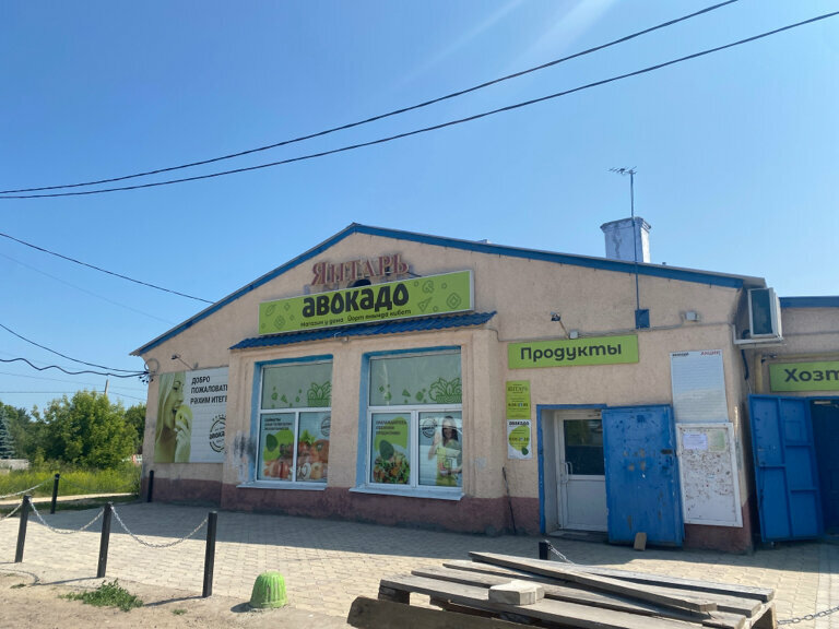 Market Янтарь, Tataristan, foto