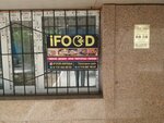 Ifood (Shaımerden Qosshyǵululy kóshesi No:6/1), hazır yemek teslim servisleri  Astana'dan