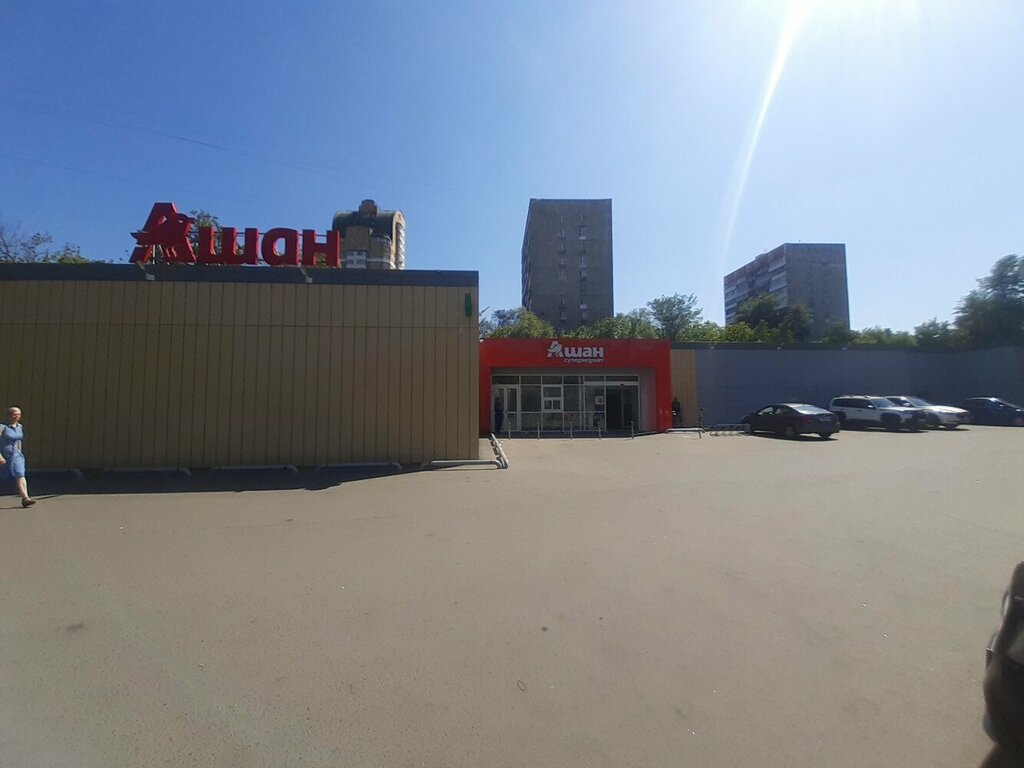 ATM'ler Raiffeisenbank, Moskova, foto