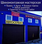 Автосервис (Groznenskaya ulitsa No:69), otomobil servisi  Samara'dan