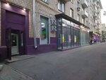 Роял кредит банк (Kostyakova Street No:7/7), ödeme terminali  Moskova'dan