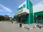Vtb Bank (Trilissera Street No:80), atm'ler  Irkutsk'tan