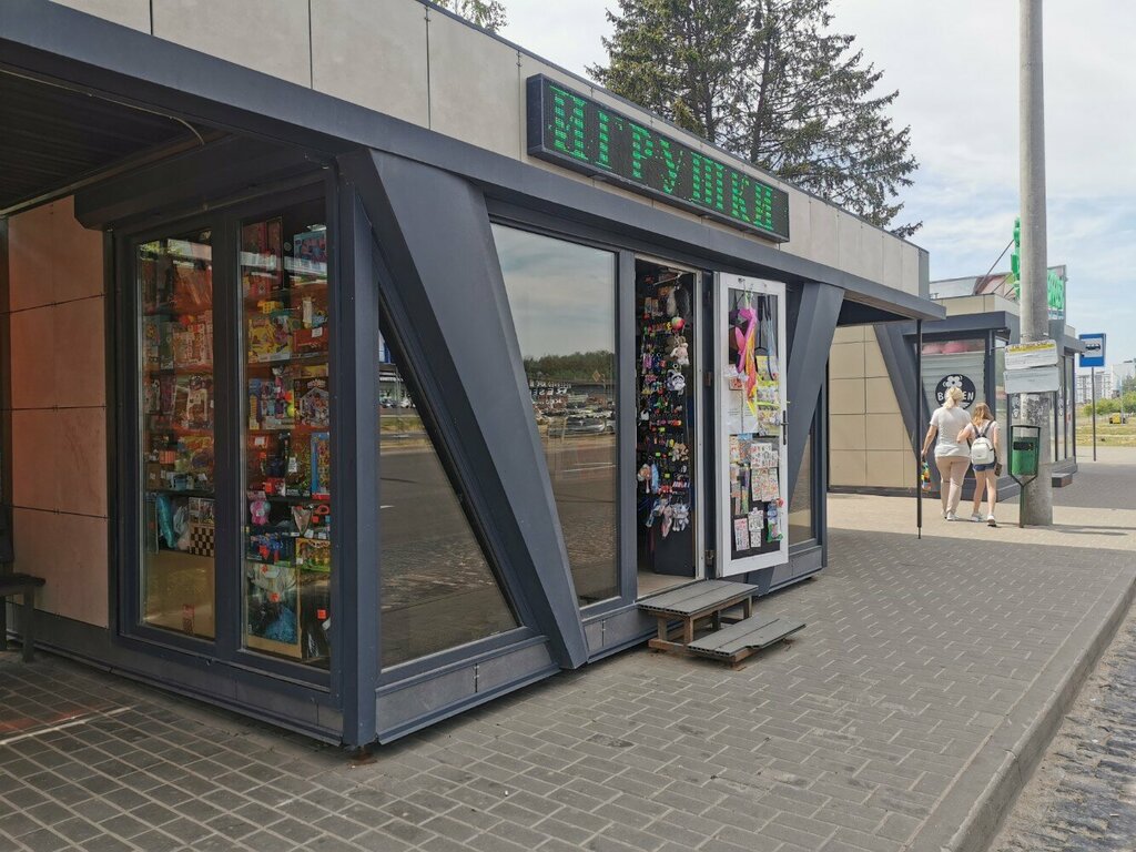 Çocuk oyunları ve oyuncakları Детские игрушки и игры, Moguilev, foto
