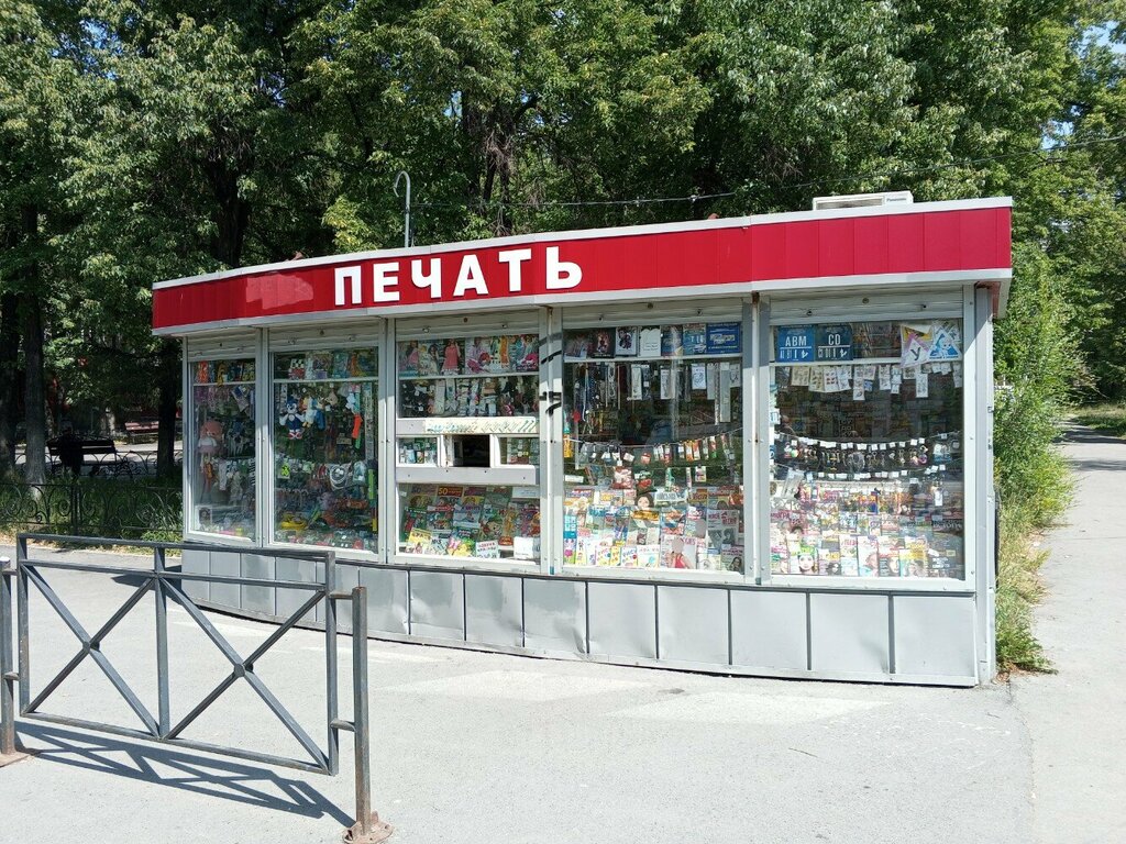 Gazete bayi Periodicheskaya pechat, Miass, foto